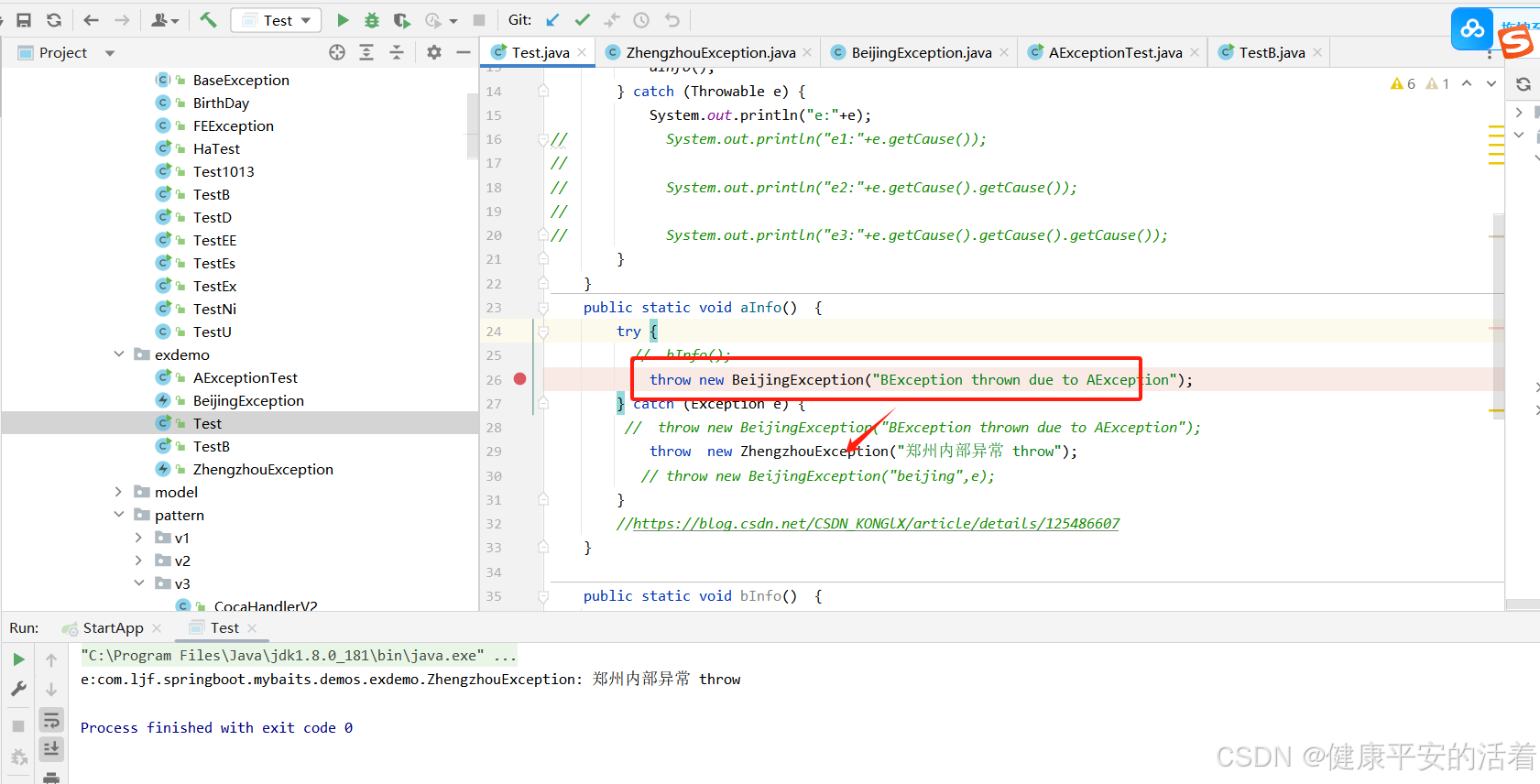 java基础知识21 异常处理try与throw的相互处理e.getcause-CSDN博客