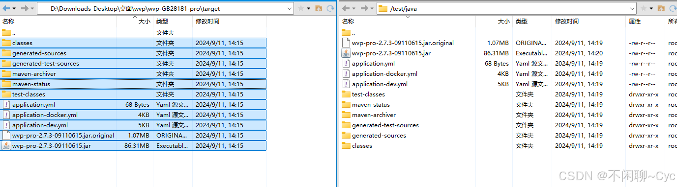 GB28181-WVP-PRO公网部署(不使用docker部署)--保姆级（centos7+ )-CSDN博客