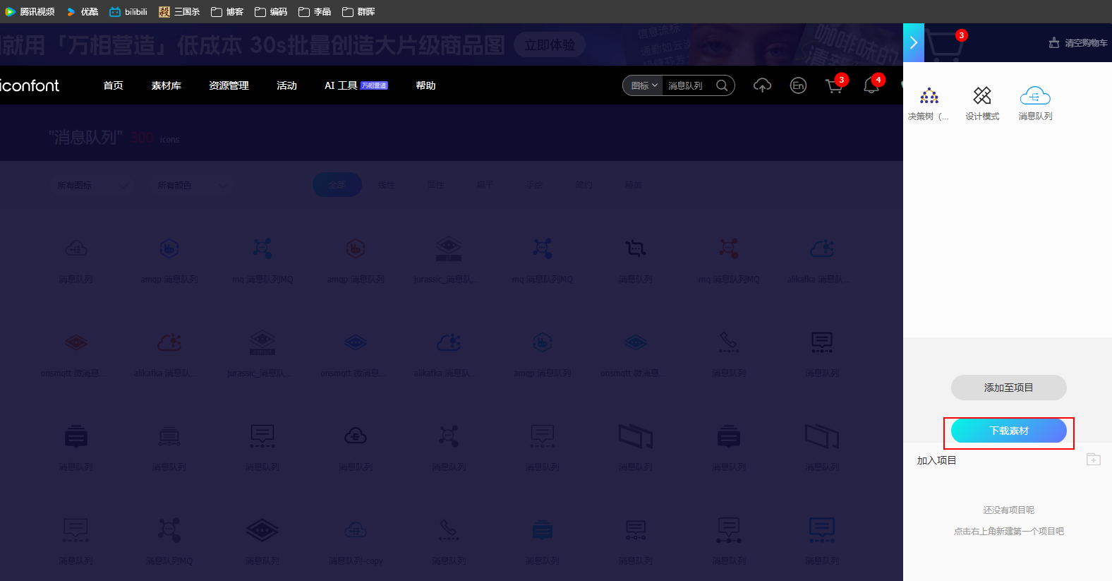 Obsidian-Iconize使用_iconize插件-CSDN博客