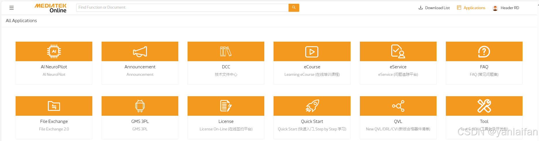Mediatek online资料下载-CSDN博客