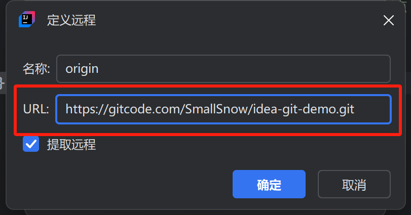 在 Intellij Idea 中配置 Git 并与 Gitcode 仓库交互教程idea Gitcode Csdn博客