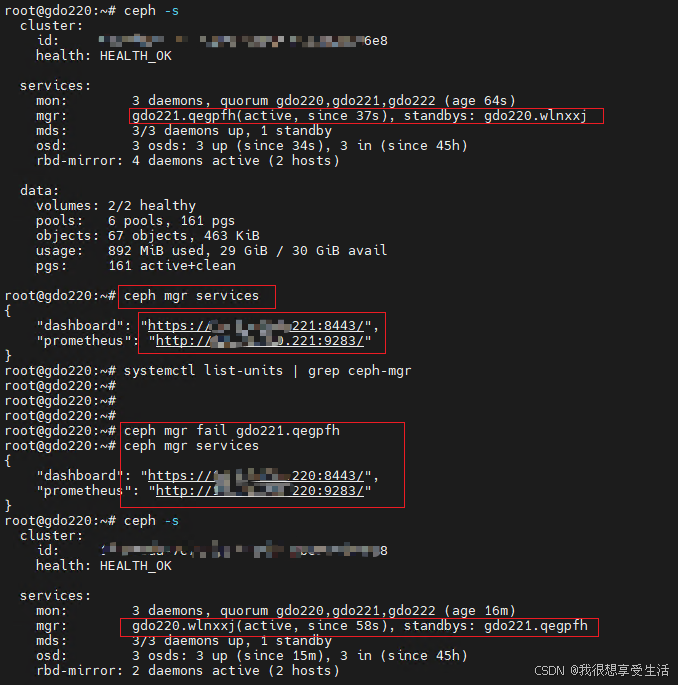 Ceph 常用命令_ceph命令-CSDN博客