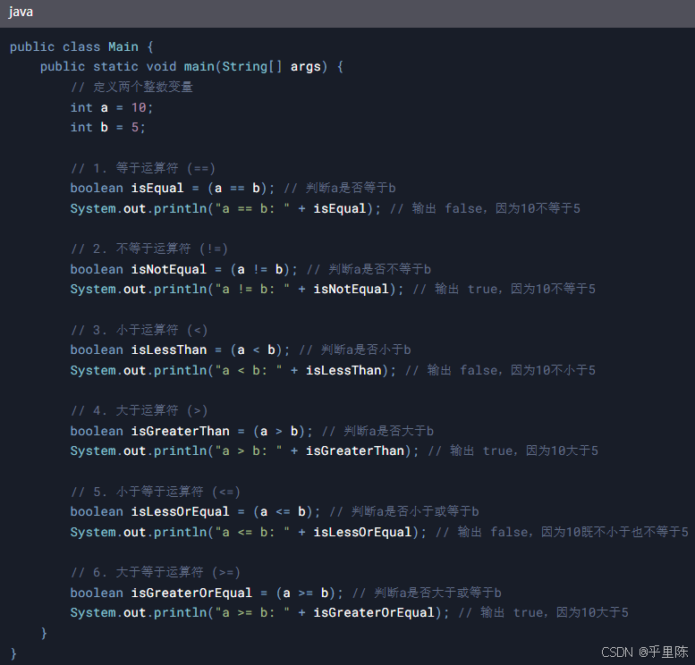 【java】六、基础知识 运算符”精心整理~小白也能看懂！java 中 67 And 3 等于多少 Csdn博客