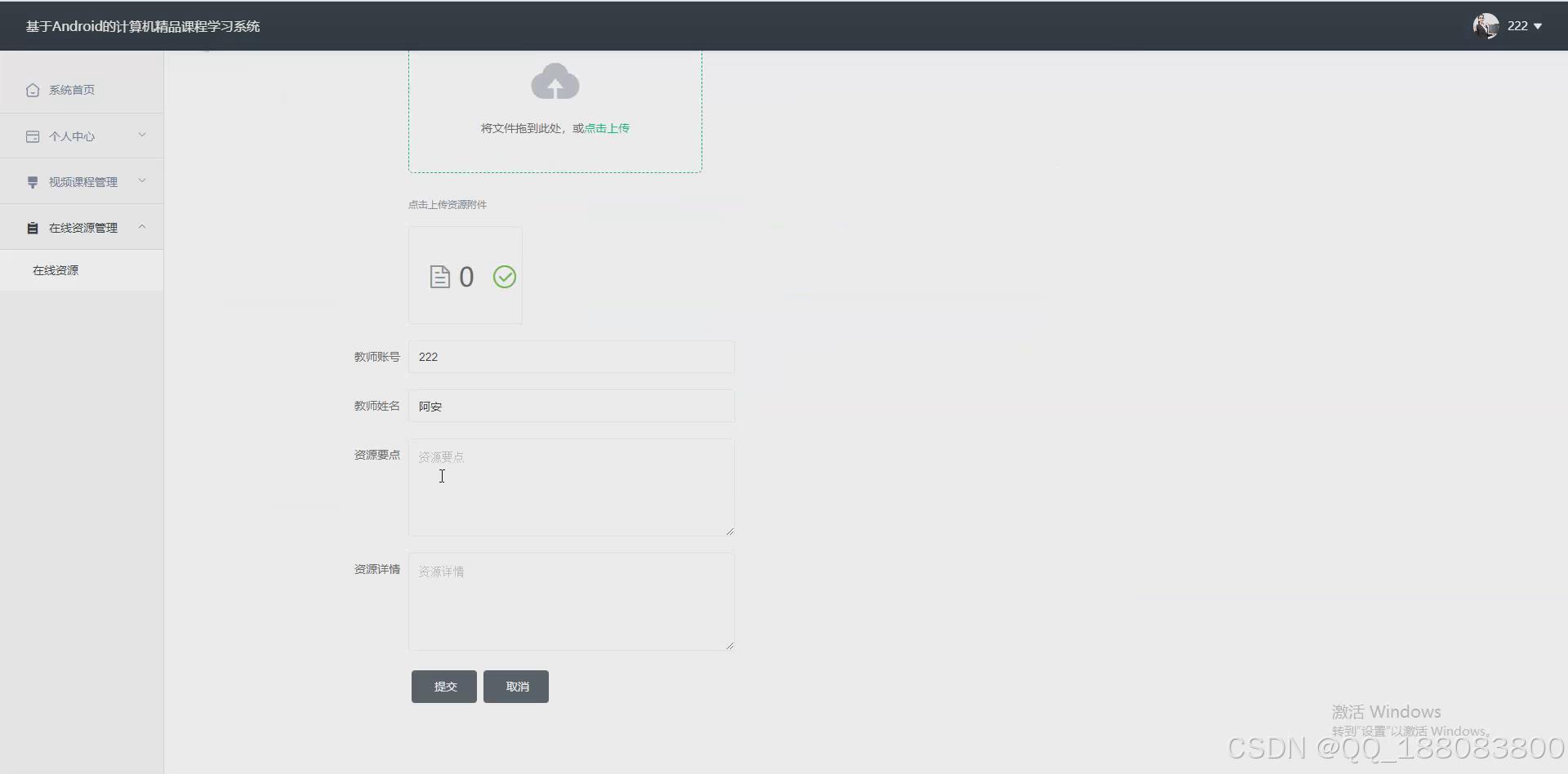 Java149小程序uniappspringboot基于android的计算机精品课程学习系统springboot Uniapp实现课程学习app Csdn博客