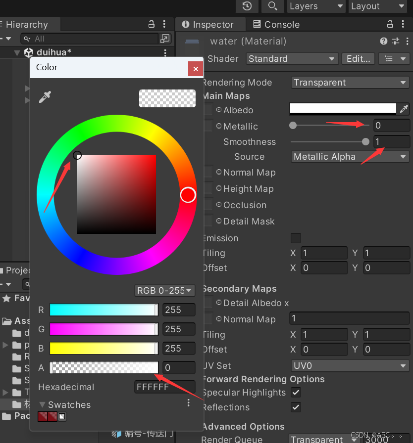 玻璃材质unity_unity matcap玻璃-CSDN博客