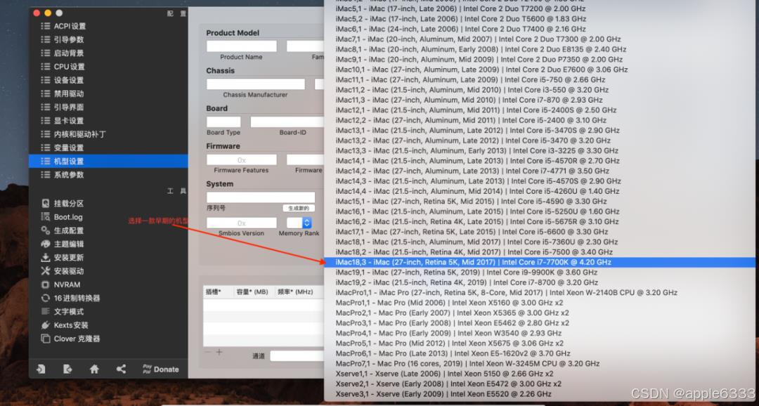 Clover Configurator四叶草工具生成黑苹果序列号(三码)教程_四叶草最新密钥 clovercheatw4dfj-CSDN博客