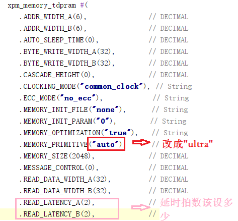 VIVADO中级联UltraRam-URAM的使用--如何性能最佳_ultraram怎么用-CSDN博客