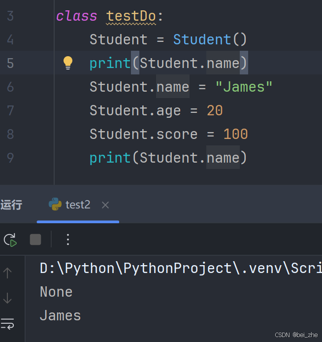 Python-005-面向对象-CSDN博客
