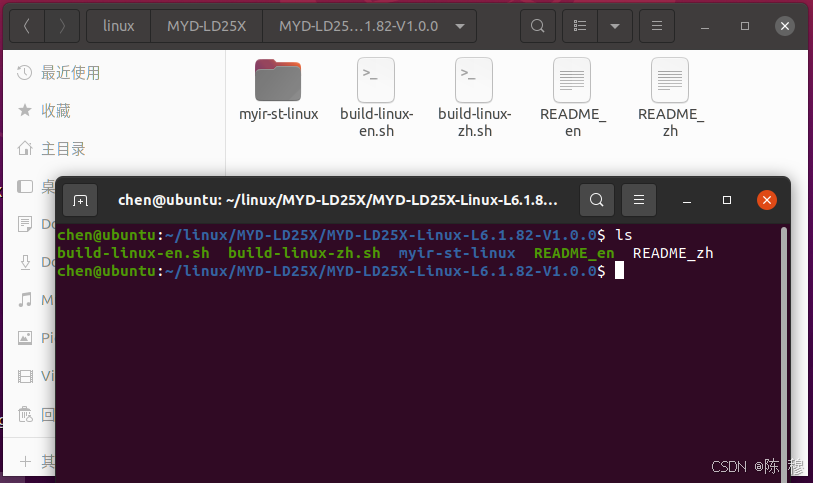 对STM32MP257的ubuntu系统的配置与优化_stm32mp257 ubuntu移植-CSDN博客