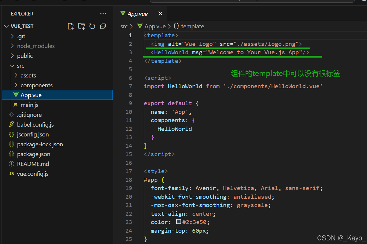 VUE3 学习笔记1 setup、响应式-CSDN博客