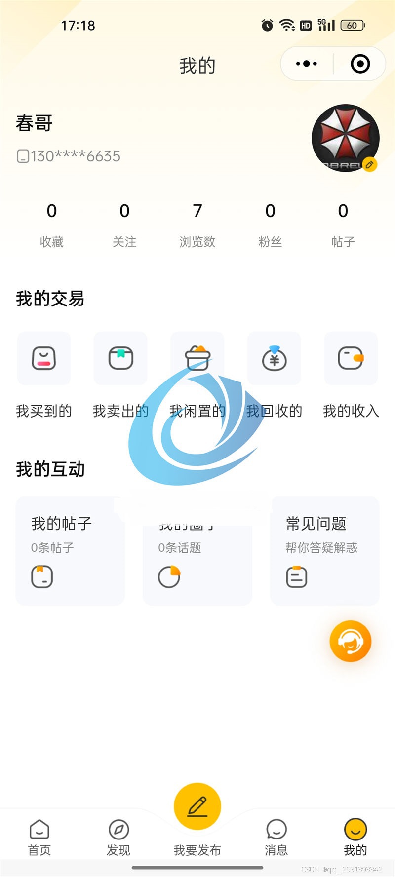 开源二手交易小程序源码系统 基于thinkPHP+MySQL+Uniapp开发_二手交易平台小程序源代代码-CSDN博客
