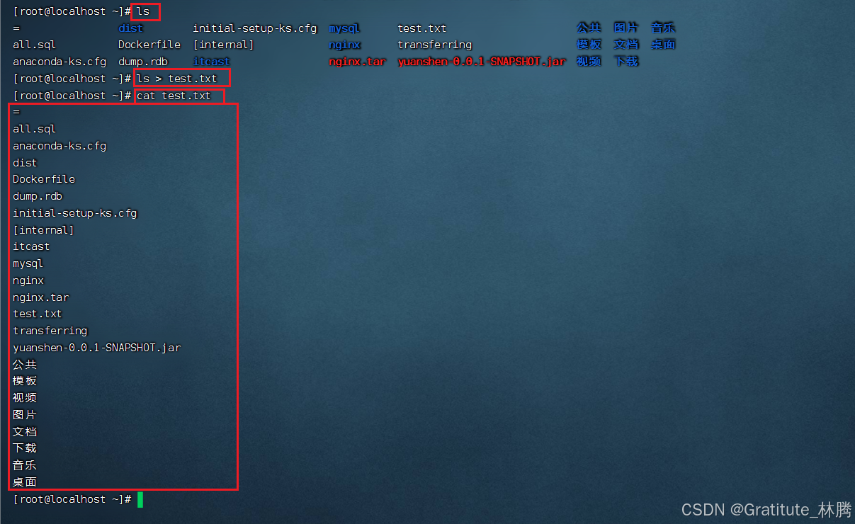 Linux-Linux命令_echo、tail和重定向符-CSDN博客