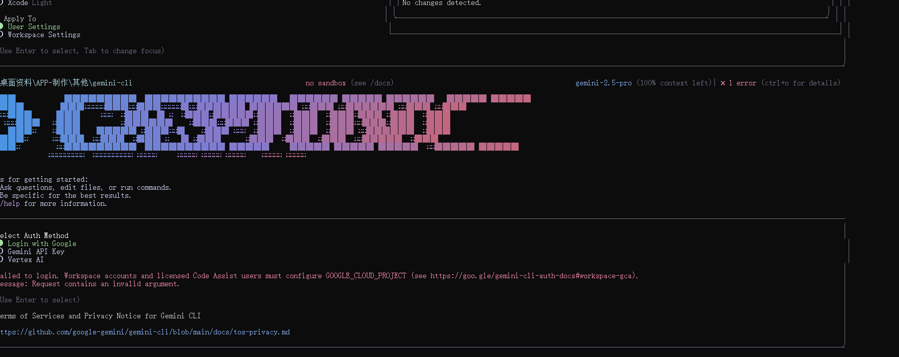 终端里的AI助手：Google Gemini CLI 干翻Cursor和即梦-CSDN博客