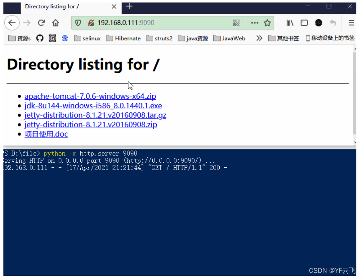 一行代码实现文件共享：Python快速搭建HTTP文件服务器_python文件共享-CSDN博客