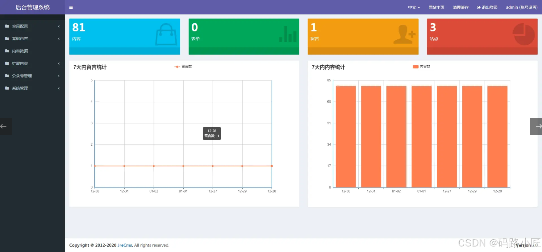 Solon-Manager：基于Solon的轻量级后台管理系统，H-Spi插件化架构 + Sa-Token权限控制，一键生成CRUD代码_solon+mybatis-plus+satoken ...