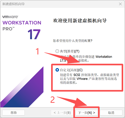 VMware+Ubuntu+ROS完整部署流程-CSDN博客