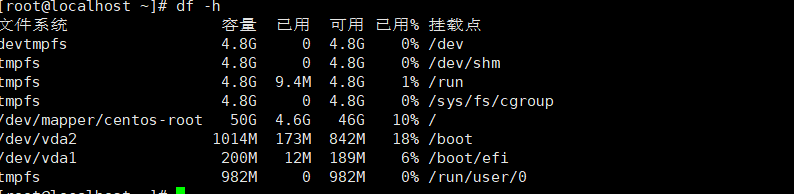 Linux入门教程（非常详细）问题排错：Welcome to emergency mode! After logging in, type “journalctl -xb“ to view ...