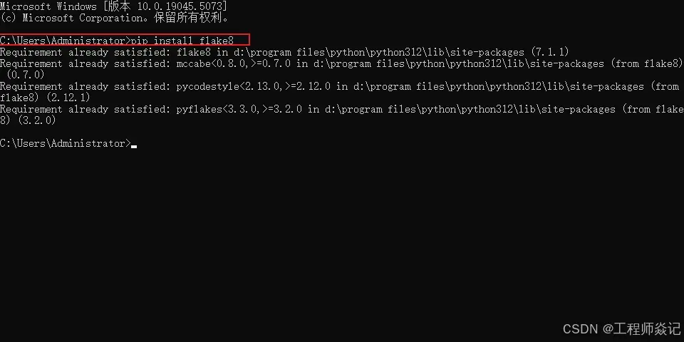 命令行模式中，python包无法通过pip安装的解决方法，错误提示File“stdin”line1_file " ", line 1-CSDN博客