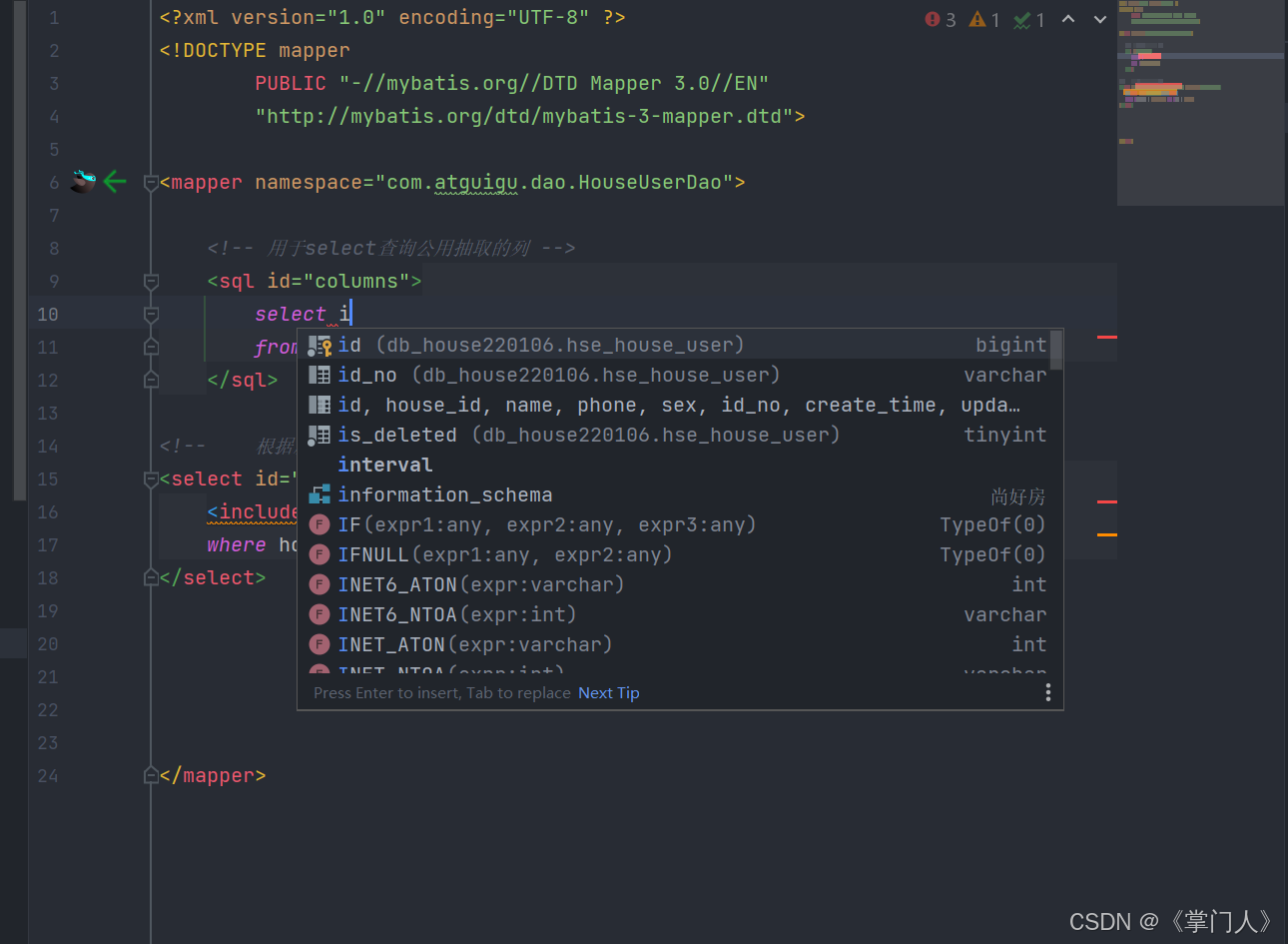 IDEA编写XML文件SQL语句不提示_idea mapper文件sql提示-CSDN博客