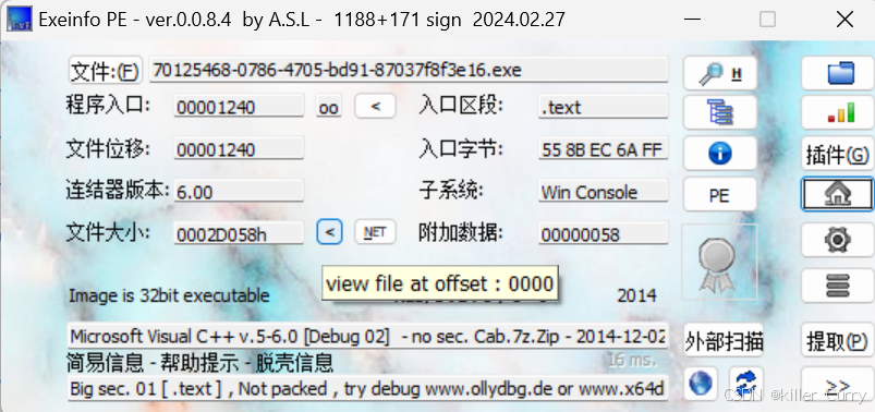 buuctf reverse部分题解_buuctf reverse答案-CSDN博客