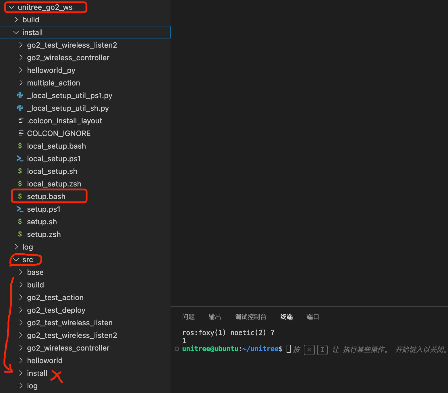 go2机器狗网络设置、vscode工具开发配置、python程序运行、程序部署到机器狗_vscode 调试unitreesdk-CSDN博客