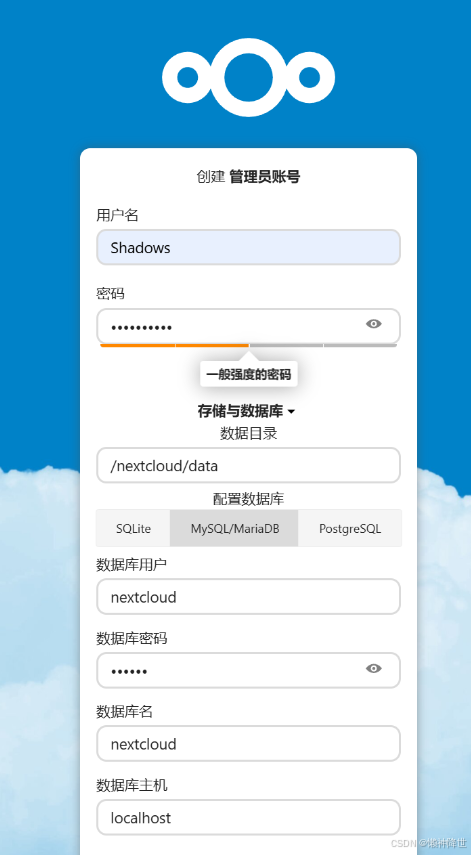 RHCE——LNMP搭建私有云存储-CSDN博客