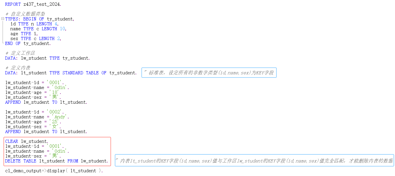 Sap Abap 删除内表数据abap Delete内表 Csdn博客