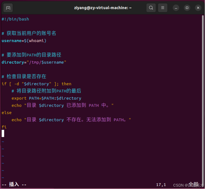 Linux实验报告4 Shell脚本编程基础3在命令行定义一个字符串变量str并且赋值为 Test For Shell”然后利用