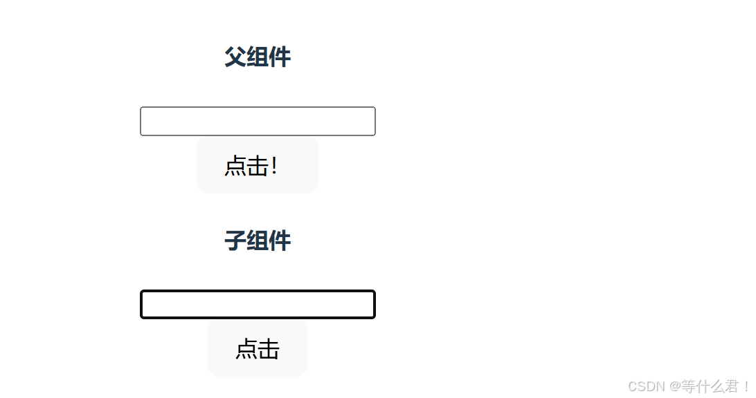 学习vue3父子组件的传递数据vue父子组件 Csdn博客