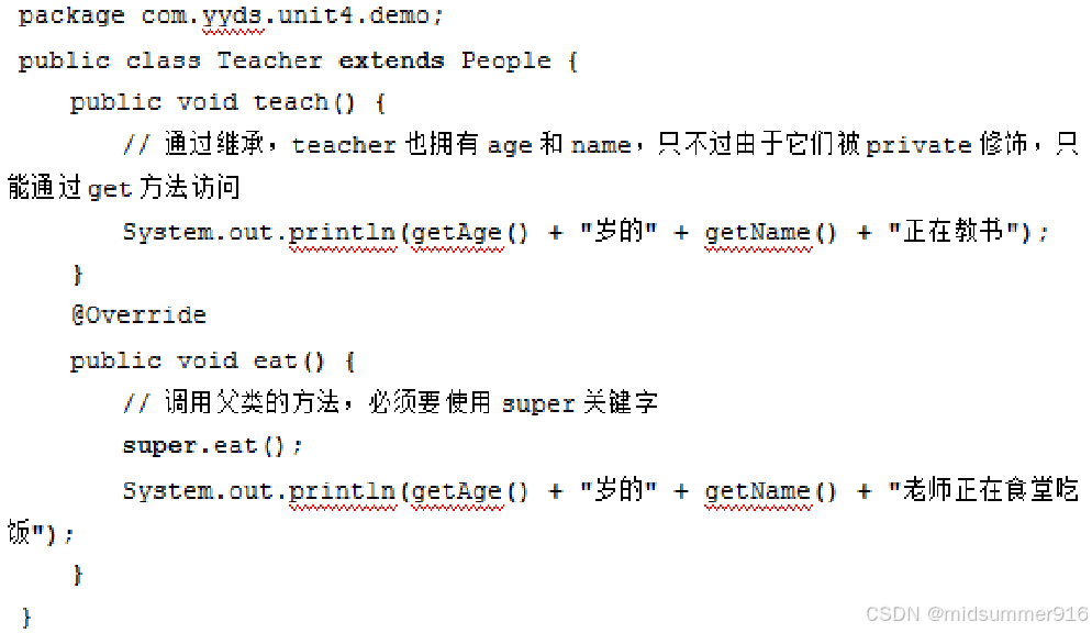 Java面向对象程序设计(知识点总结)java面向对象程序设计学习 Csdn博客