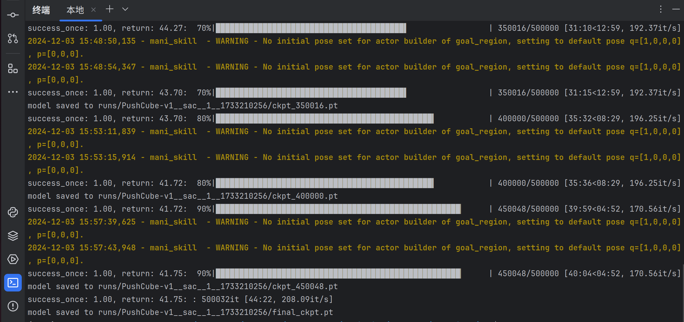 ManiSkill学习笔记-CSDN博客