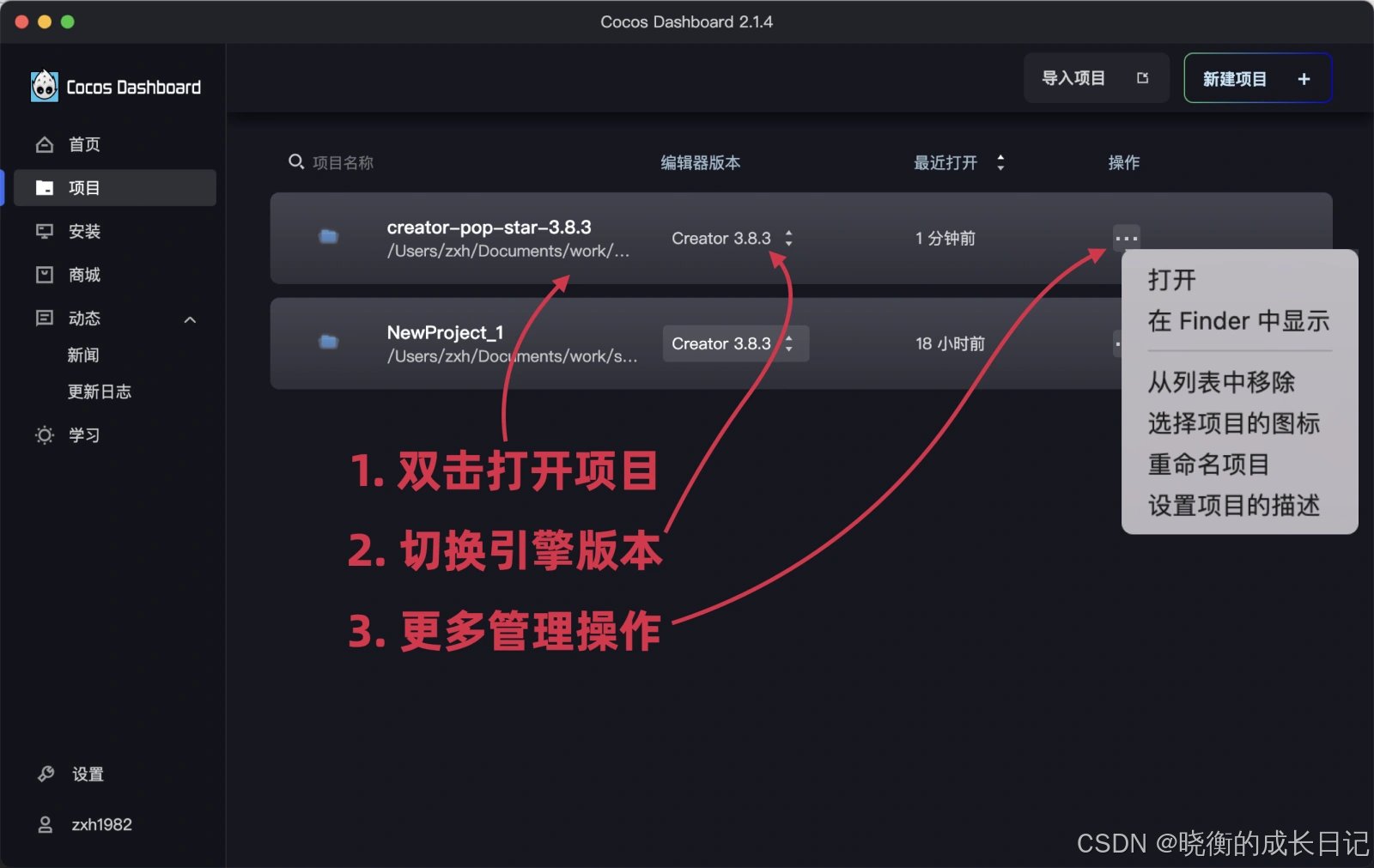 使用 CocosCreator 构建你的第一个H5游戏_cocos h5-CSDN博客
