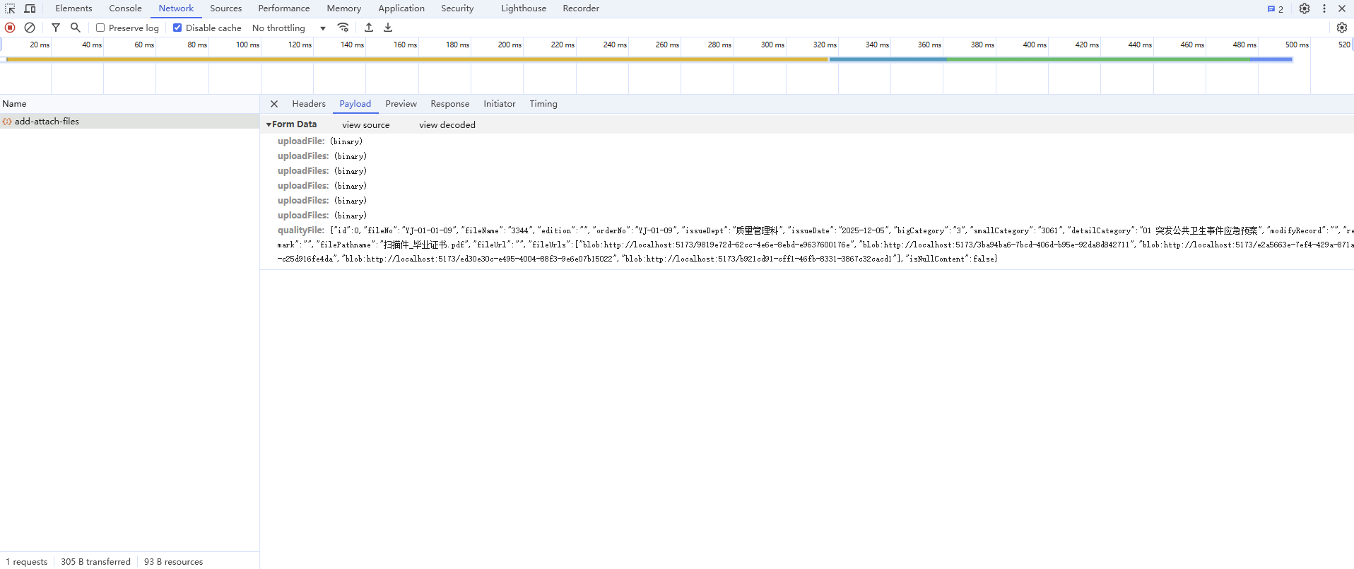 请求中包含多种不同类型的内容(上传文件+JSON数据)Vue3+TypeScript+axios+Spring Boot+Mybatis ...
