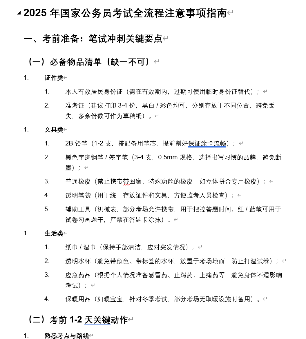 SpringAI入门：文件功能与RAG功能-CSDN博客