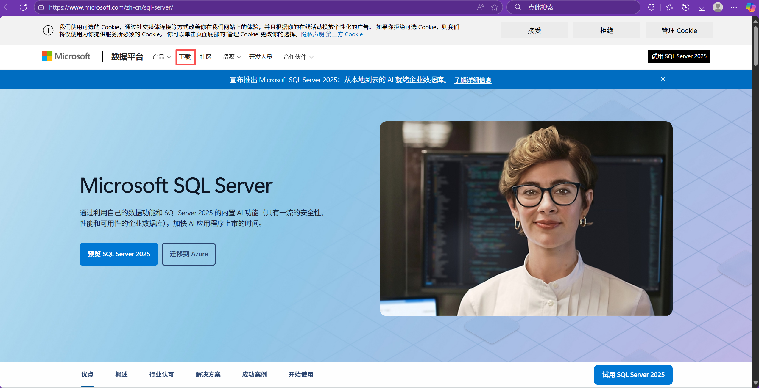 SQL Server 2022 及 SSMS 的安装与配置全攻略-CSDN博客