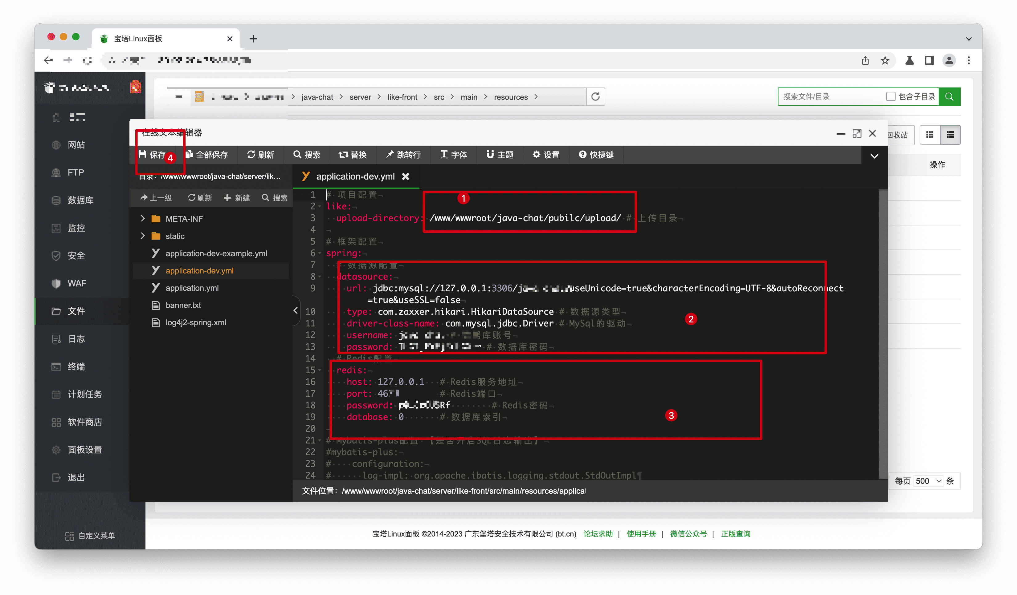 likeshop知识付费系统Java版全开源最新v1.25版源码架设流程分享_likeshop知识付费源码-CSDN博客