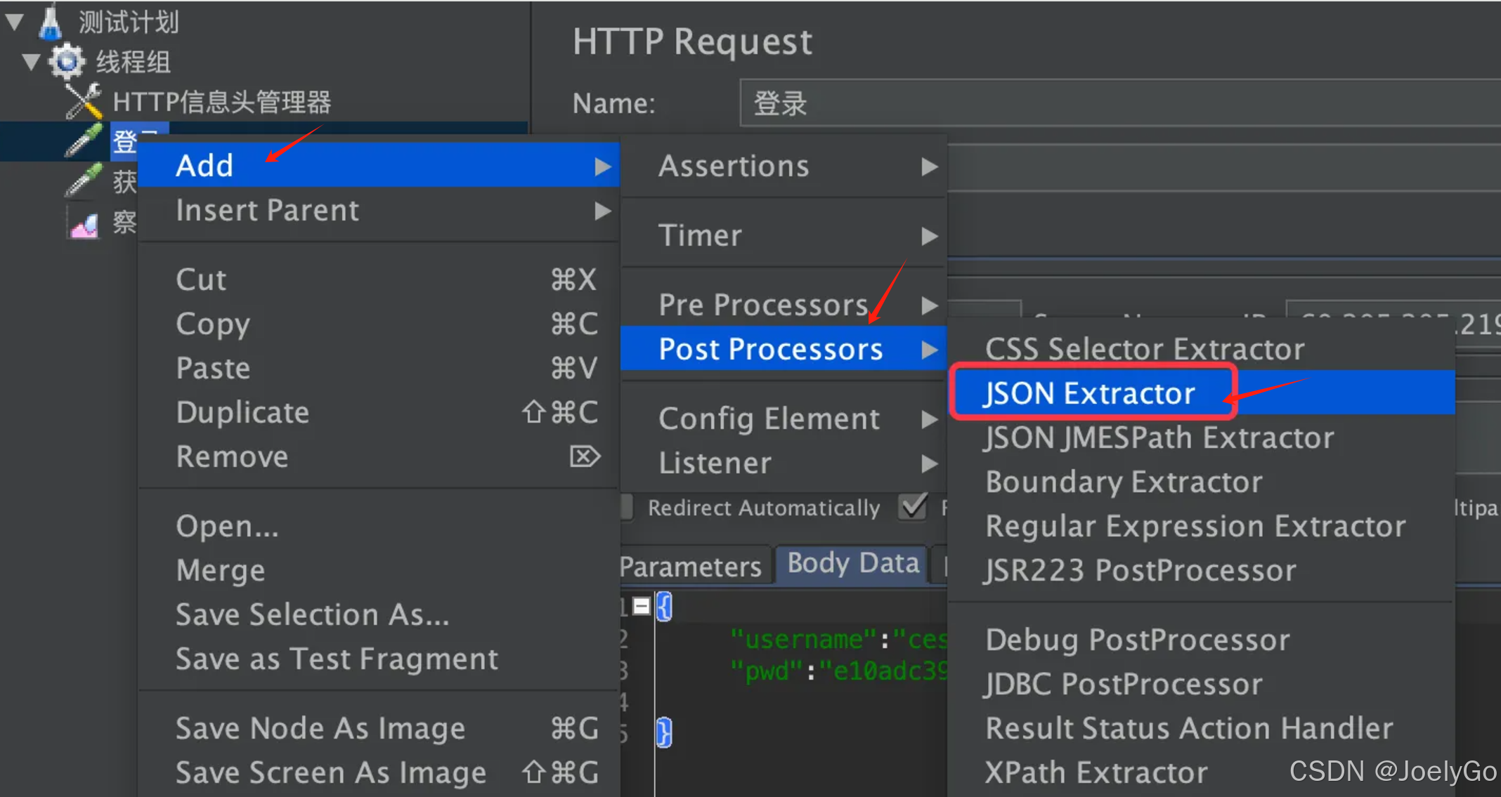 jmeter的json提取器-CSDN博客
