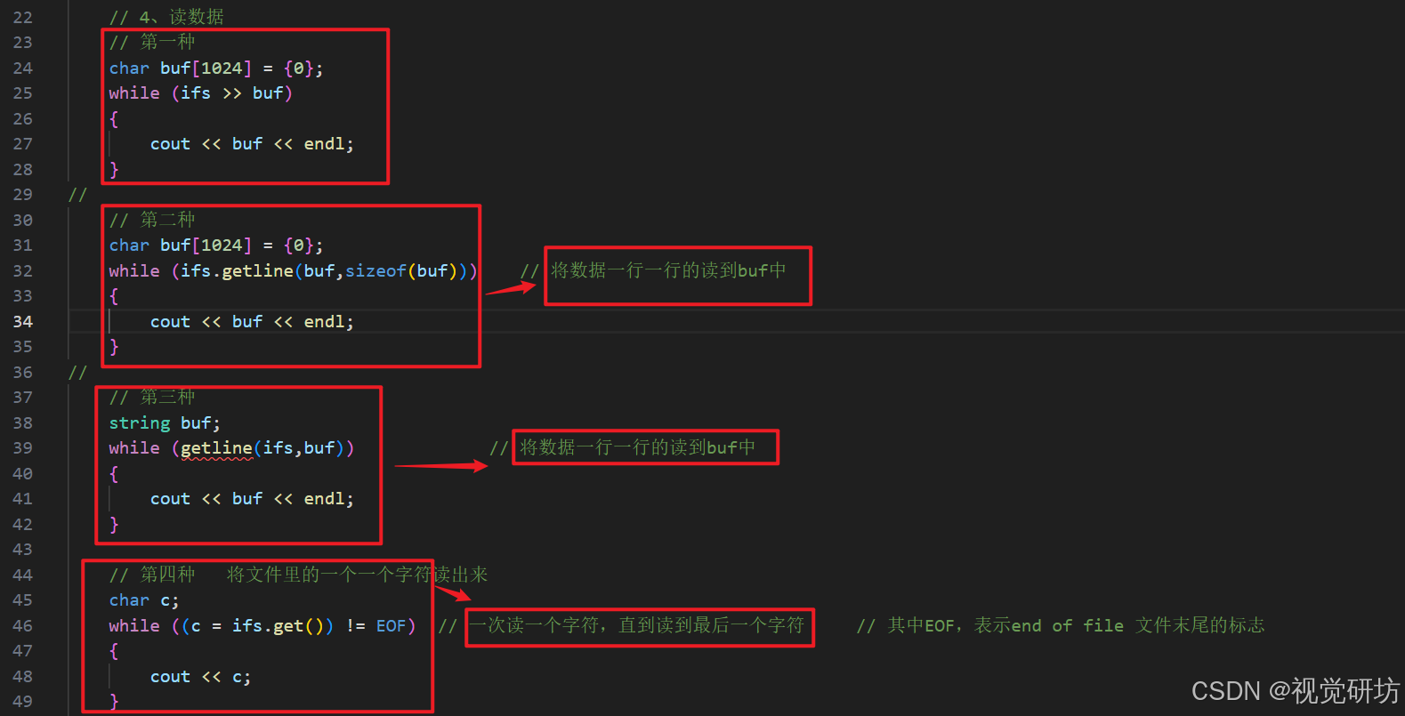 C++中std::fstream对文本文件读写操作（附C++代码）-CSDN博客