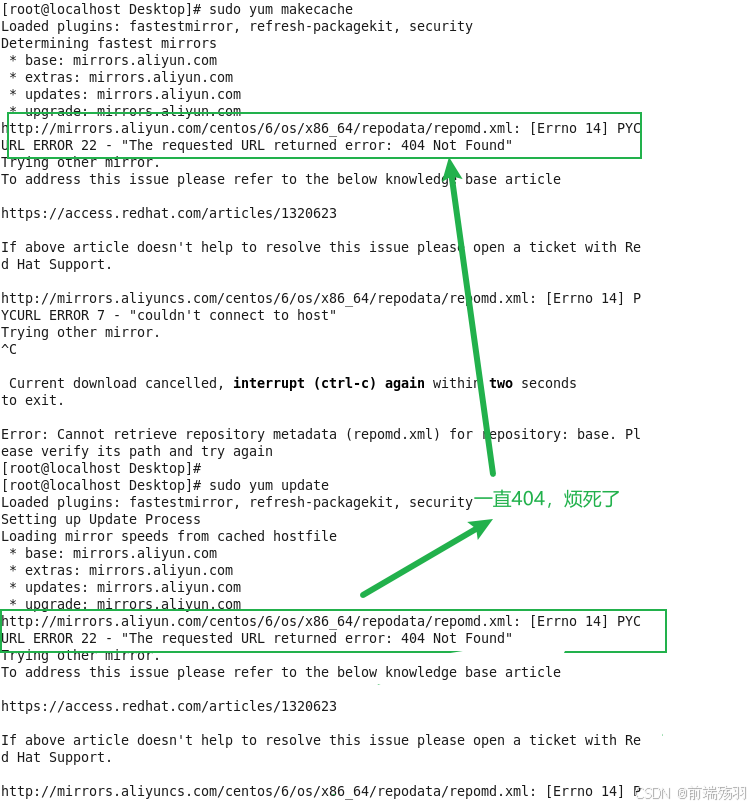 小白时刻------虚拟机centos6问题处理_file contains no section headers-CSDN博客