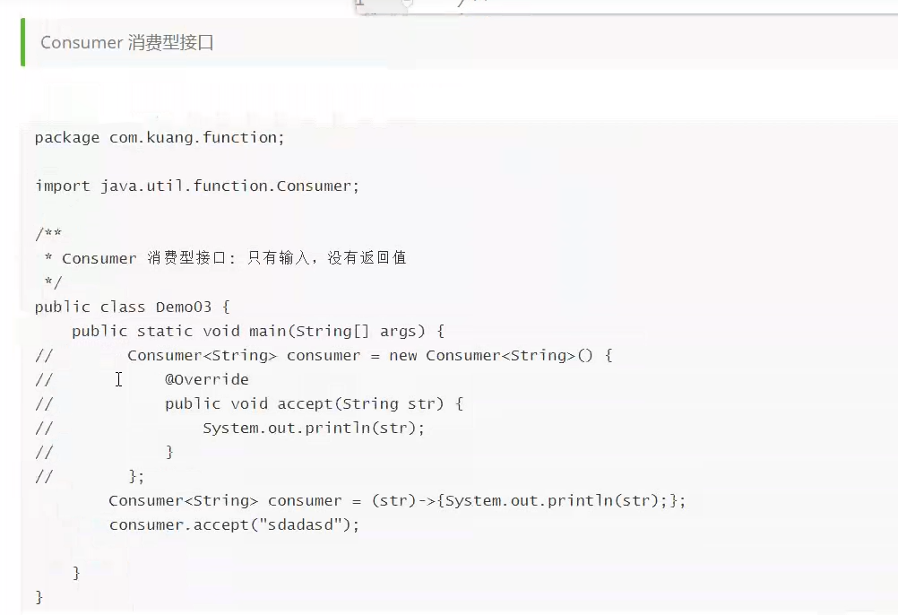 JUC笔记02，(重点知识，简单易懂)-CSDN博客