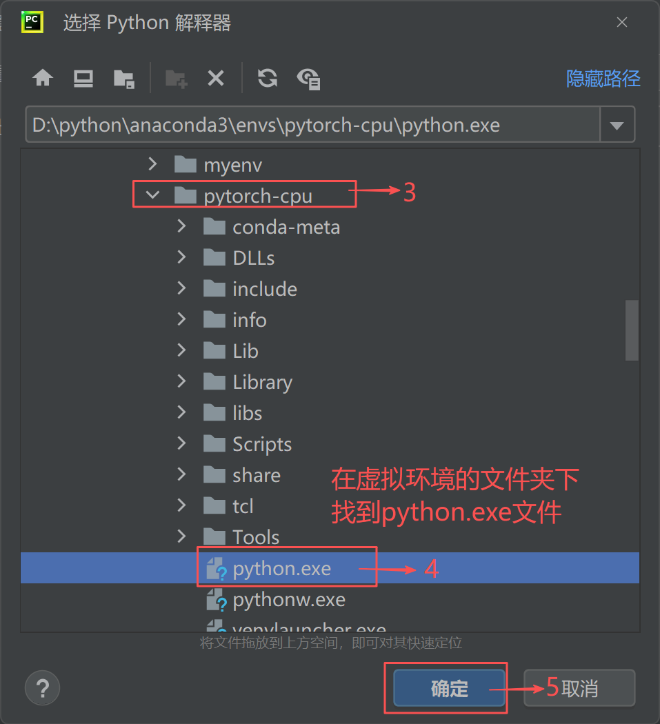 pytorch的cpu版的python配置_pytorch cpu版本-CSDN博客