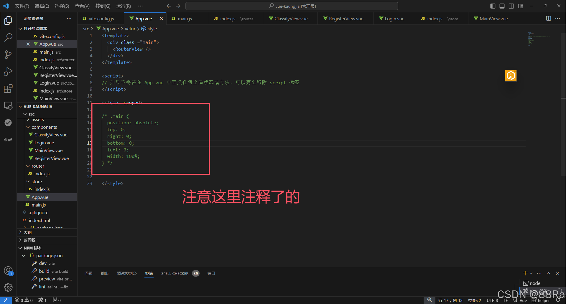 在vue3element中，渲染的组件没有铺满页面，或者页面中的组件位置不对router View 没有占满 Csdn博客