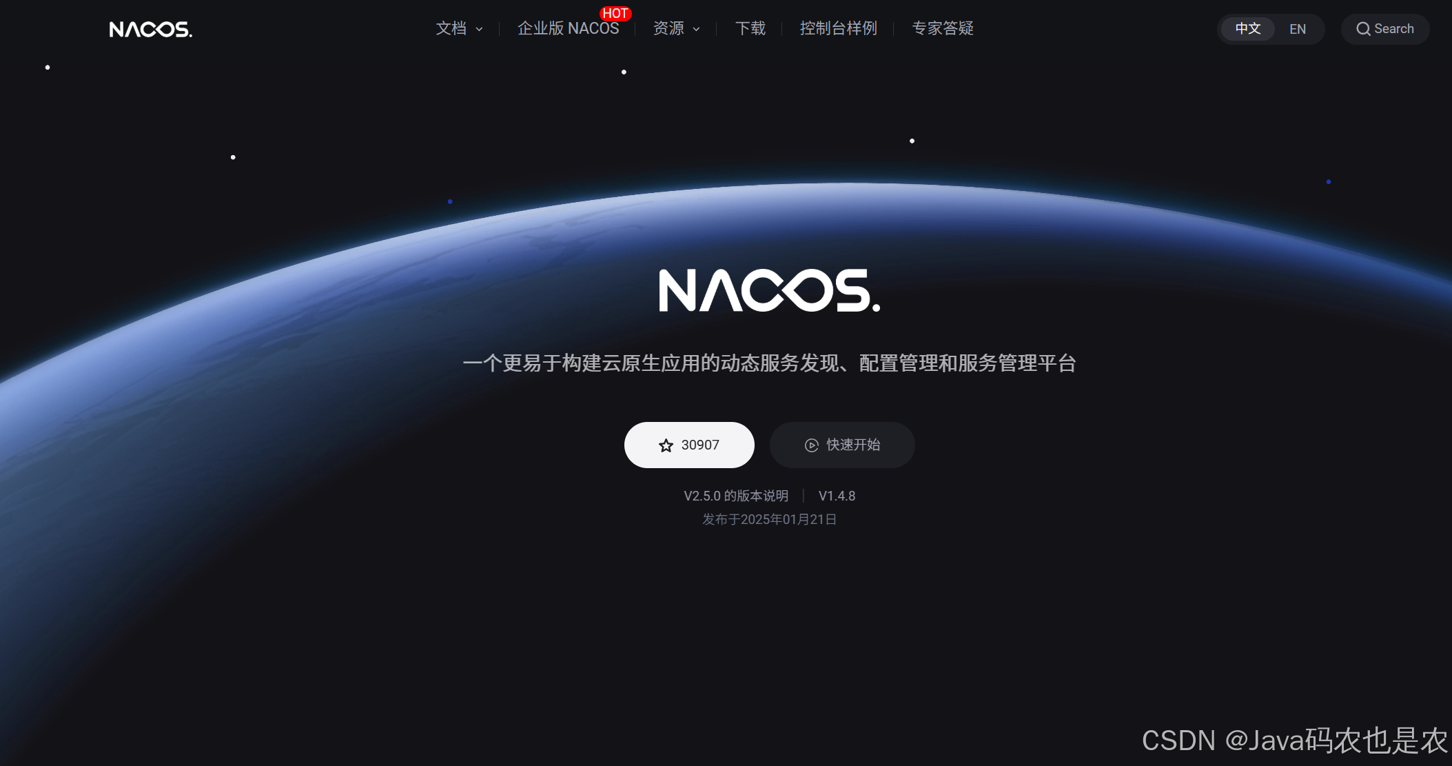用docker部署nacos集群-CSDN博客