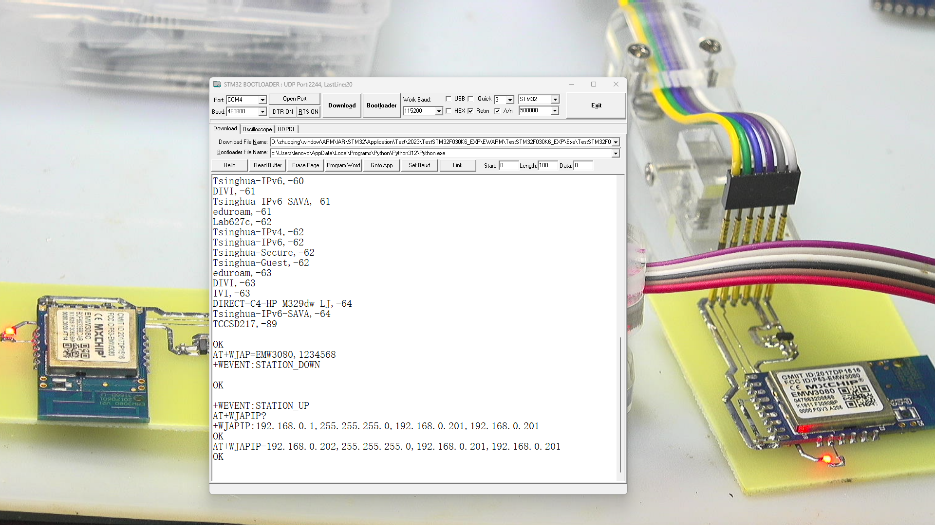 测试两个 EMW3080 直连_emw3080 联网-CSDN博客