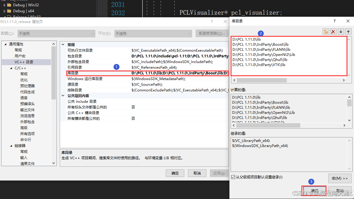 1-windows下vs2019相关库配置（Eigen、PCL）_vs2019配置eigen库-CSDN博客