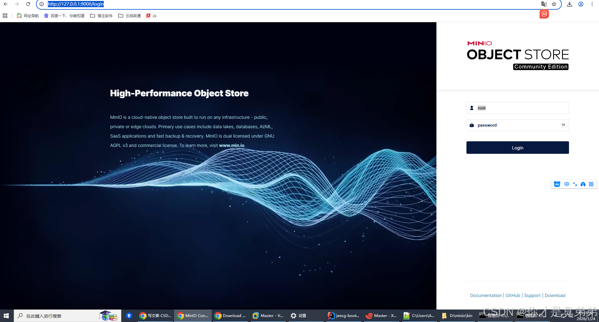 MinIO安装（Windows）-CSDN博客
