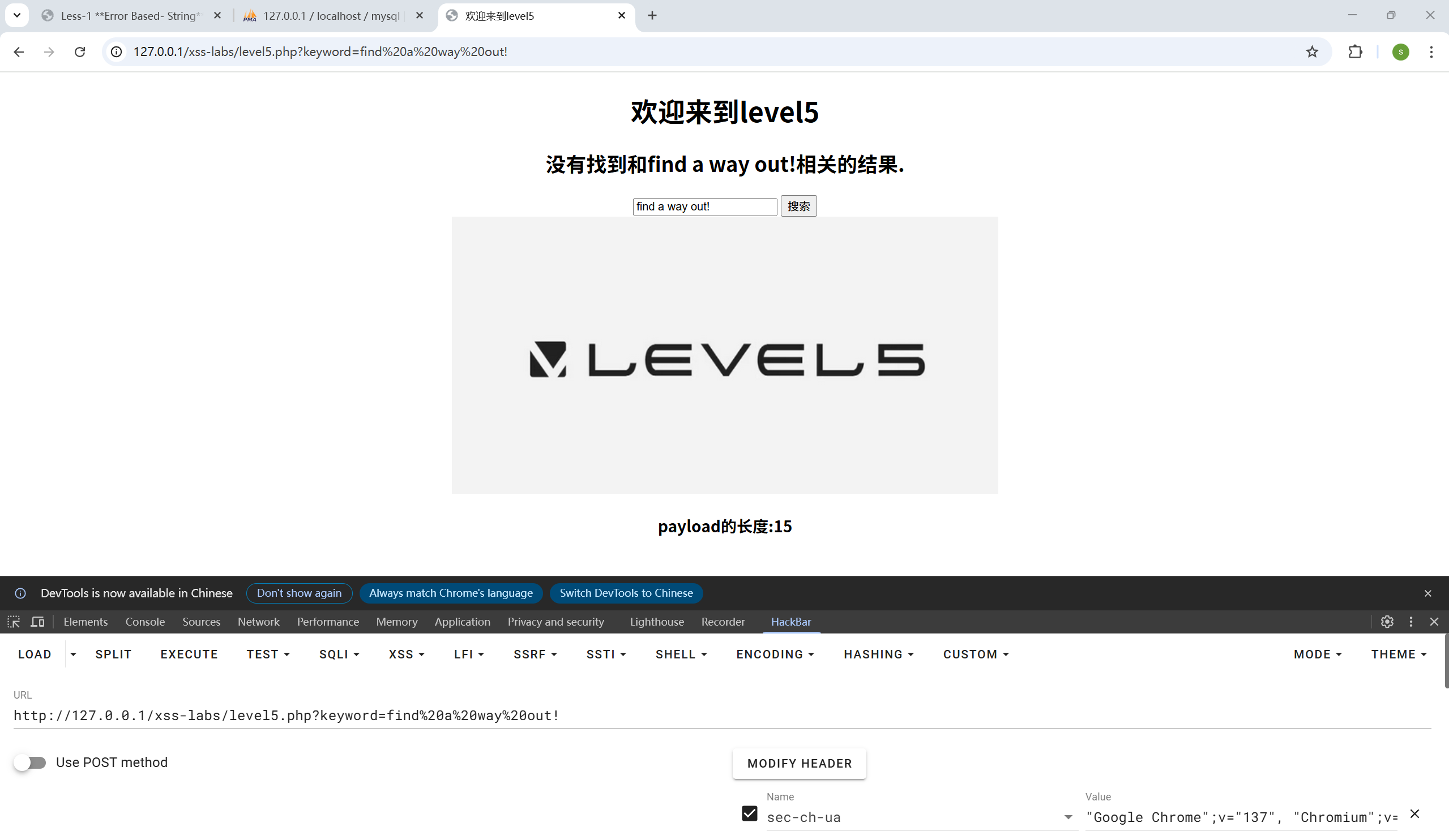 xss-labs1-8关解析和python实现自动化布尔自注的代码进行优化(二分查找)-CSDN博客