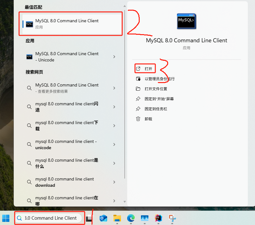 使用 Intellij Idea 轻松连接 Java 与 Mysql 8 数据库idea连接mysql8 Csdn博客