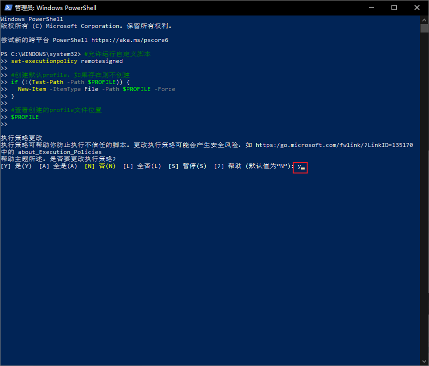 解决cursor中powershell和cmd命令行中文乱码_cursor控制台中文乱码-CSDN博客