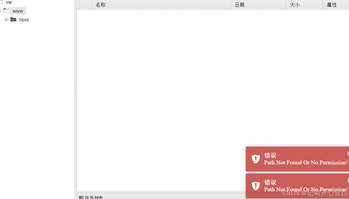 [SWPUCTF 2022 新生赛]file_master解题思路_[swpuctf 2022 新生赛]xff-CSDN博客